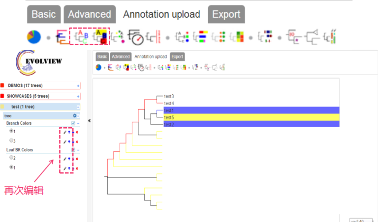 利用Evolview美化进化树教程和使用方法 | Public Library of Bioinformatics